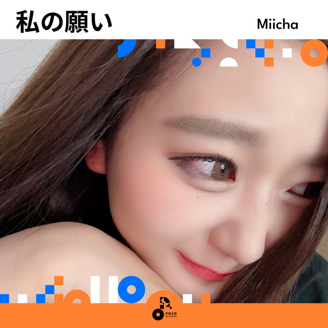 Watashinonegai - Single by Miicha | Spotify