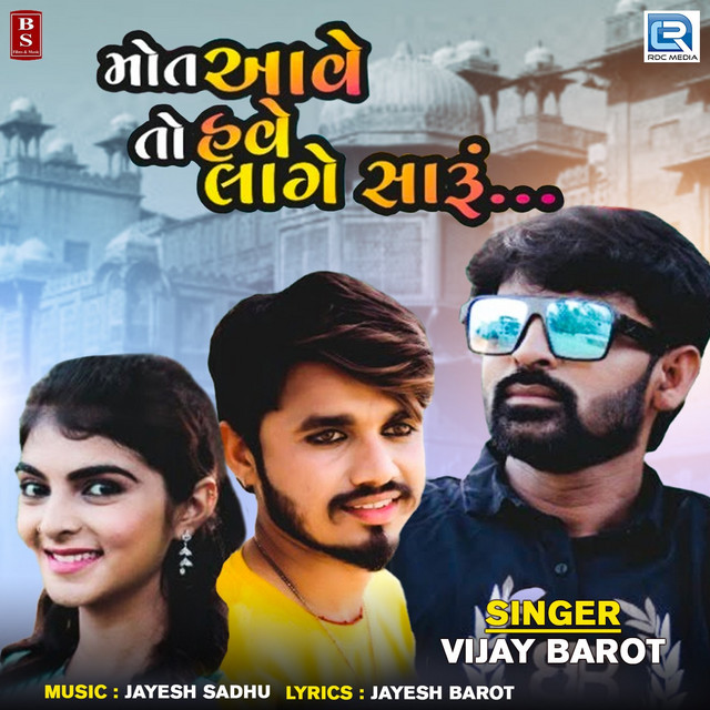 Mot Aave To Have Lage Saru (Original) - Single by Vijay Barot | Spotify