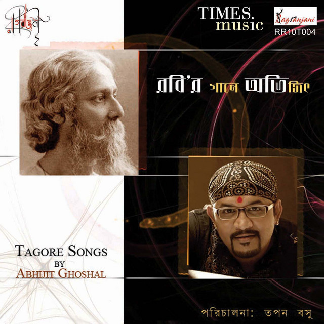 Sudhu Tomar Bani - song and lyrics by Abhijit Ghoshal | Spotify