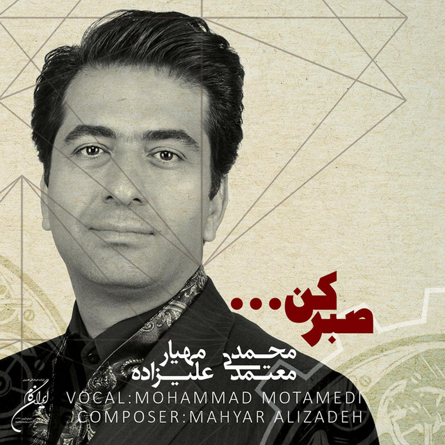 Sabr Kon - Album by Mohammad Motamedi | Spotify