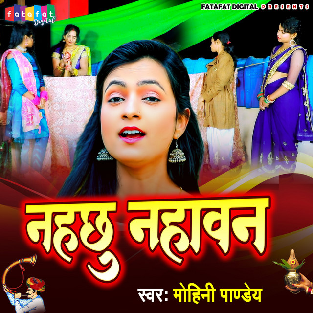 Mohini Pandey | Spotify