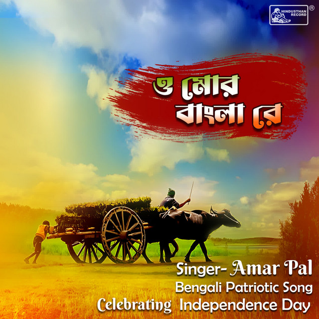 O Mor Banglare - Single by Amar Pal | Spotify