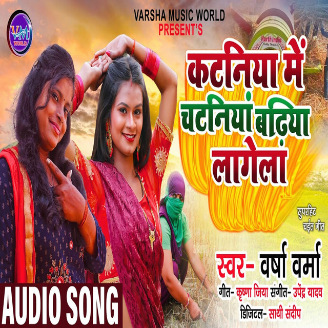 Kataniya Me Chataniya Badhiya Lagela (Bhojpuri) - Single by Varsha ...