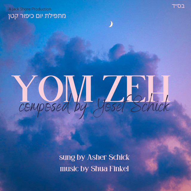 Yom Zeh - song and lyrics by Asher Schick, Yosef Schick | Spotify