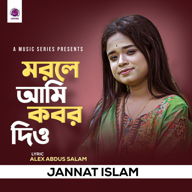 Morle Ami Kobor Dio - song and lyrics by Jannat Islam | Spotify
