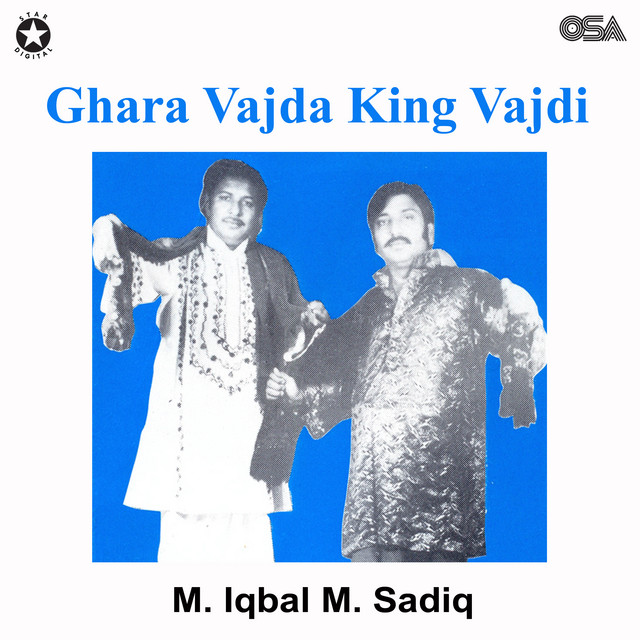 M. Iqbal M. Sadiq | Spotify