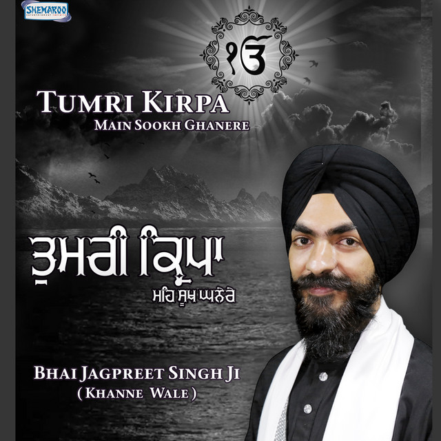 Tumri Kirpa Main Sookh Ghanere - Album by Bhai Jagpreet Singh Ji | Spotify