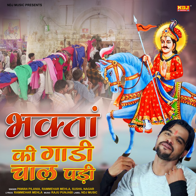 Bhagtan Ki Gadi Chal Padi - Single by Pawan Pilania | Spotify