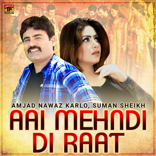Suman Sheikh | Spotify