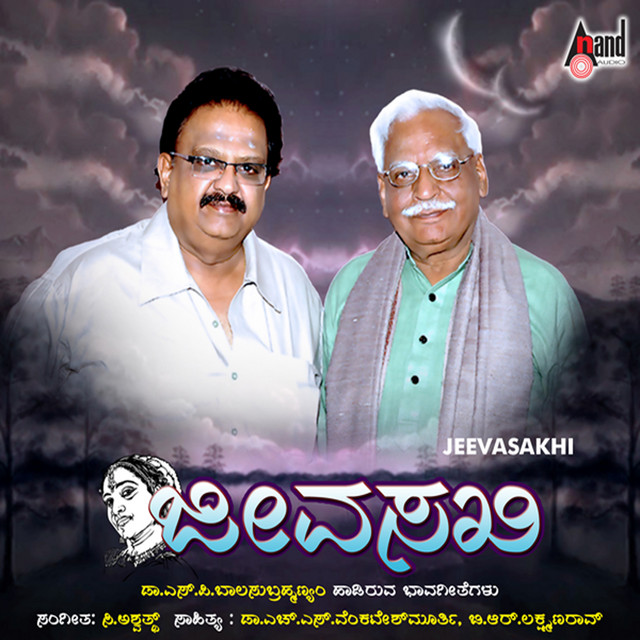 Jeeva Sakhi - Album by Na | Spotify