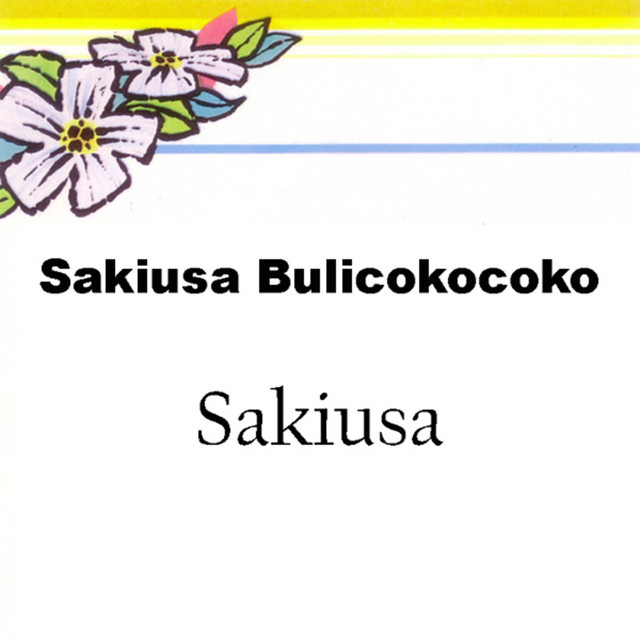 Sakiusa - Single by Sakiusa Bulicokocoko | Spotify