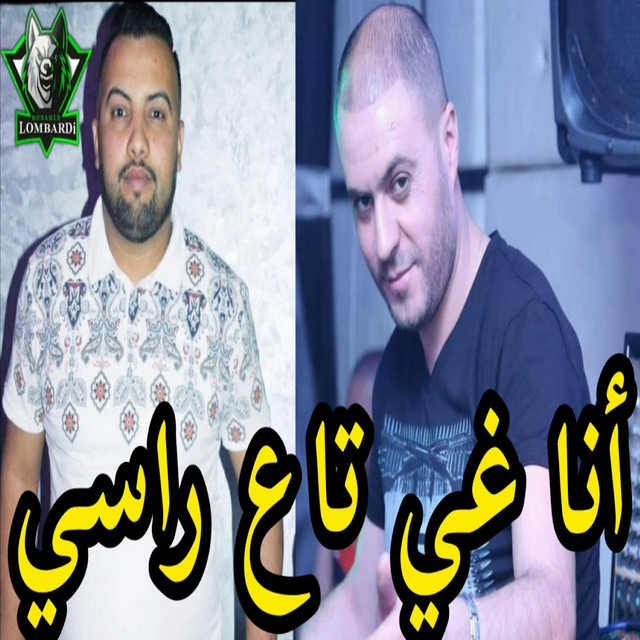 Ana Ghi Ta3 Rassi - Single by Cheb Mustapha | Spotify