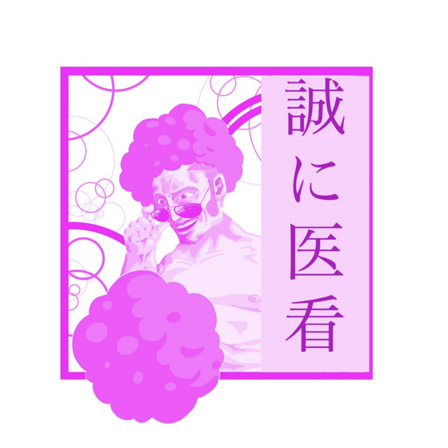 Ka Meoka | Spotify