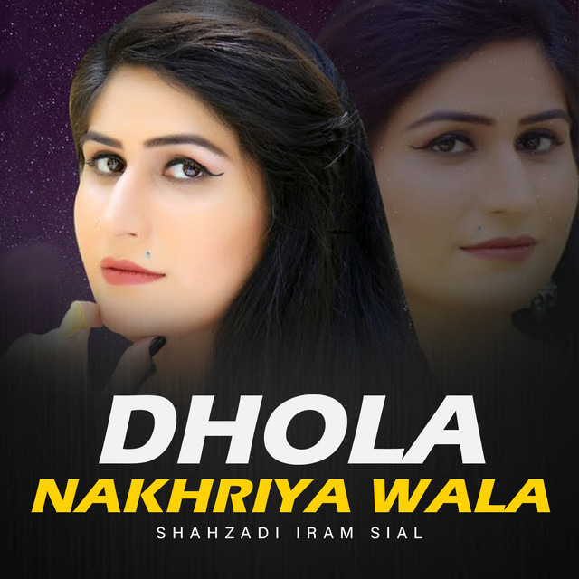 Shahzadi Iram Sial | Spotify