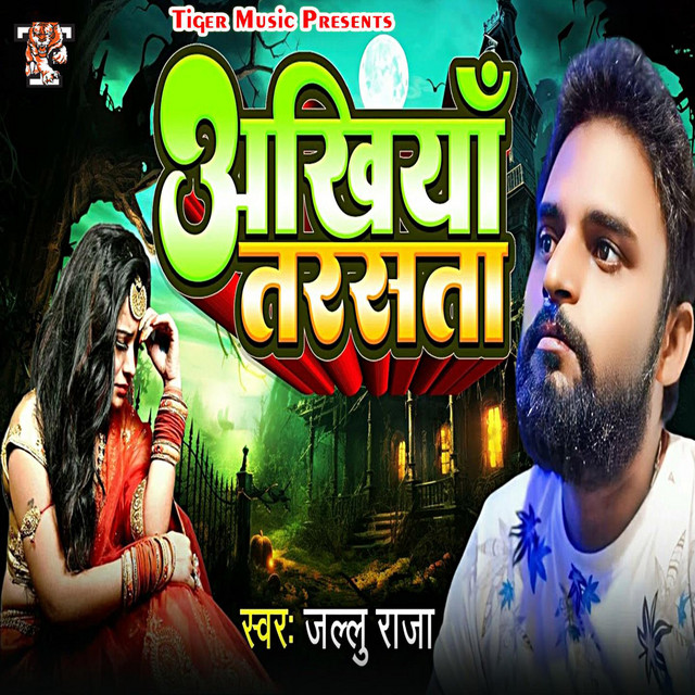 Akhiya Tarsata - Single by Jallu Raja | Spotify