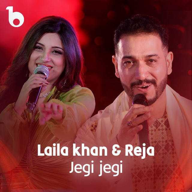 Jigi Jigi - song and lyrics by Laila Khan, Reja Rahish | Spotify
