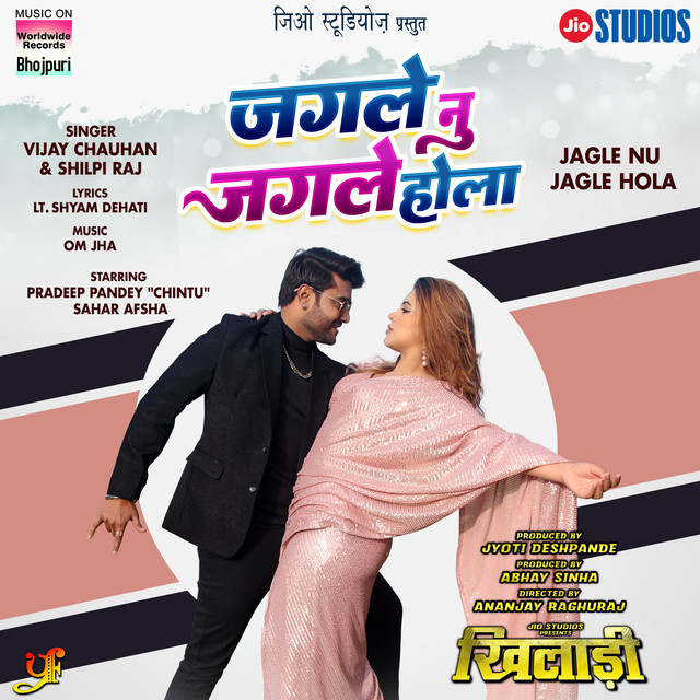 Jagle Nu Jagle Hola (From "Khiladi") ‑「Single」by ヴァリアス・アーティスト | Spotify