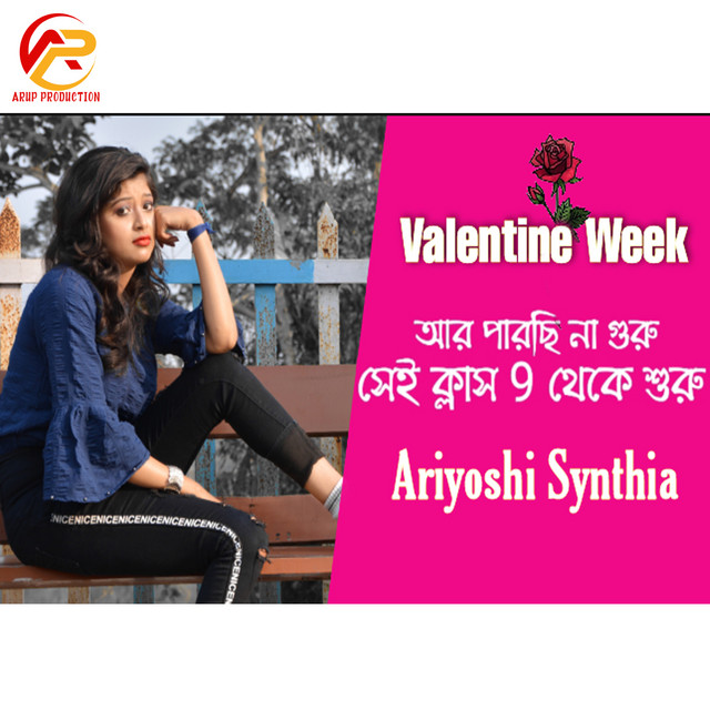 Ar Parchi Na Guru (Original) - Single by Ariyoshi Synthia | Spotify