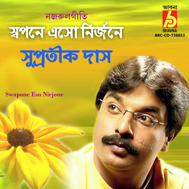 Swapone Eso Nirjone - Single by Supratik Das | Spotify