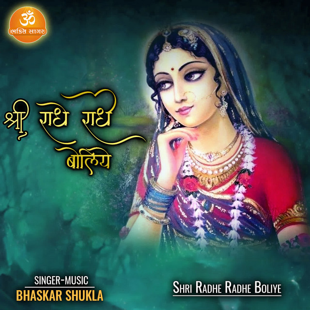 Shri Radhe Radhe Boliye - Single by Bhaskar Shukla | Spotify