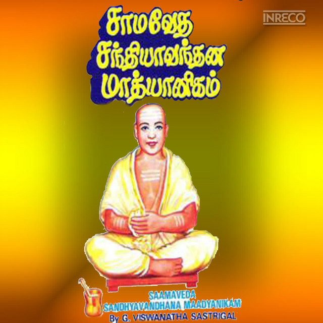 G. Viswanatha Sastrigal | Spotify