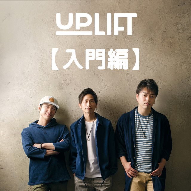 Up-Lift Concert & Tour History | Concert Archives