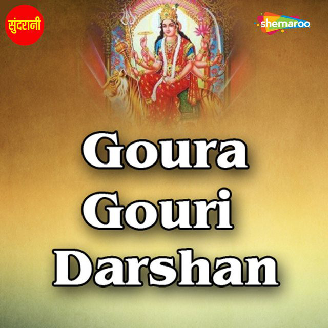 Goura Gouri Darshan (Original) - Single by Mohan Sundrani | Spotify