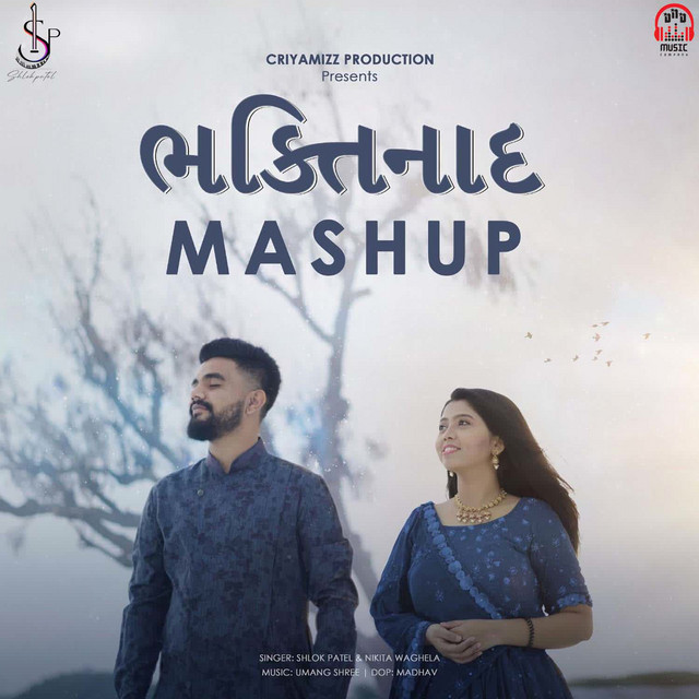 Shlok Patel | Spotify