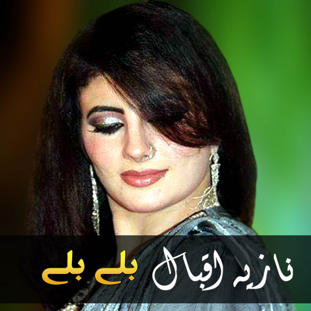 Mor Jane Khukli Worki Ta Me War Kra - song and lyrics by Nazia Iqbal ...