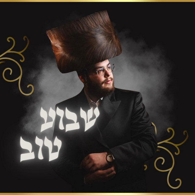 שבוע טוב Shavua Tov - Single by YOSSI FRIED | Spotify