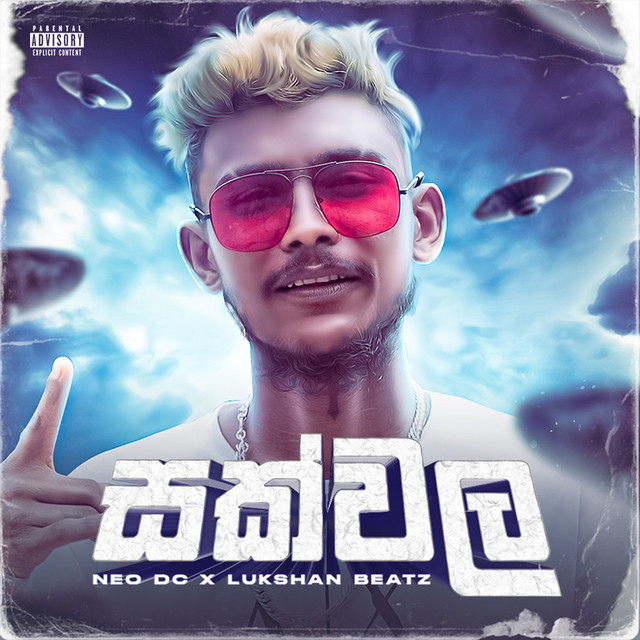 Sakwala - Single by Neo DC | Spotify