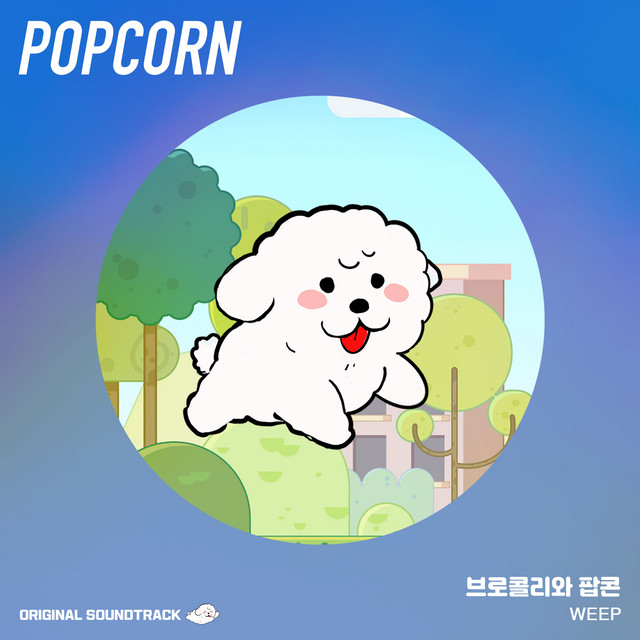 Goodbye, Popcorn (Original Soundtrack) - Single by WEEP | Spotify