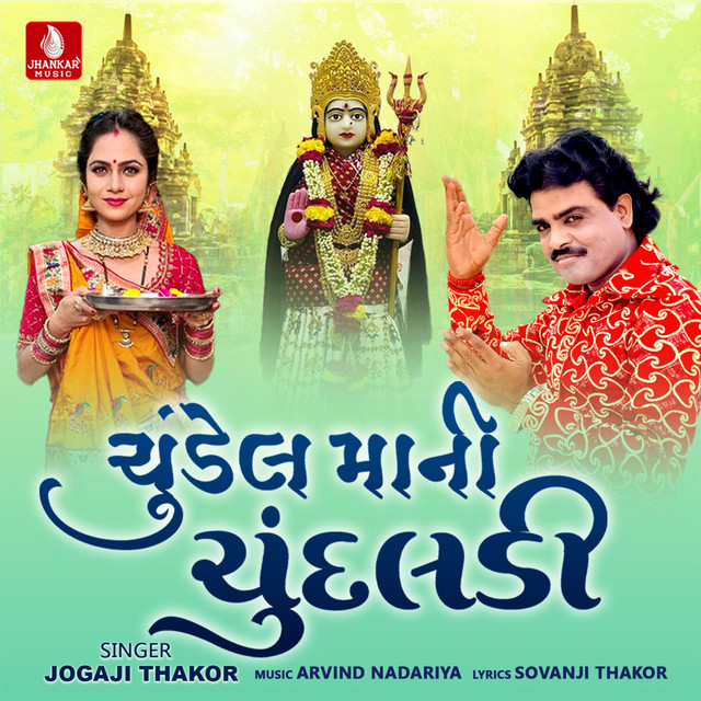 Chudel Mani Chundaldi - Single - Single by Jogaji Thakor | Spotify