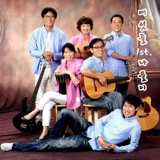 Come at tomorrow(내일이 찾아오면) - song and lyrics by Choe dong geon (최동건 ...