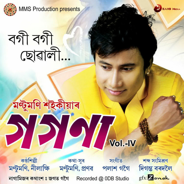 Bogi Bogi Suwali (From "Gogona Vol IV") - song and lyrics by Montu Moni ...