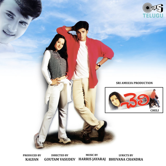 Manohara - song and lyrics by Harris Jayaraj, Bhuvana Chandra, Bombay ...