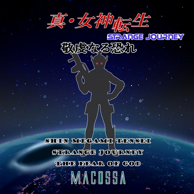 Shin Megami Tensei STRANGE JOURNEY - The Fear of God (Cover) - Single ...