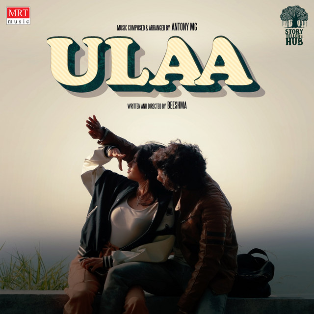 Ulaa - Single by Hari Krishanth | Spotify