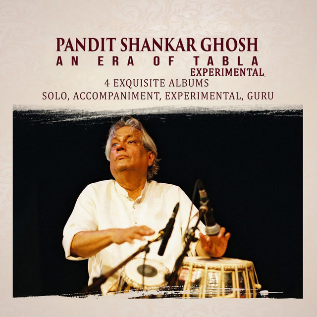 Sunil Banerjee | Spotify
