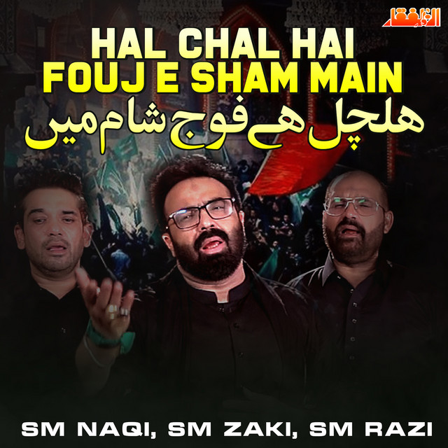 Hal Chal Hai Fouj E Sham Main - Single - Single by S. M. Naqi | Spotify