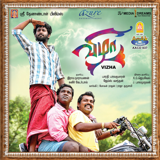 Ennatha Solla - song and lyrics by Latha Krishna, Sathyaprakash | Spotify