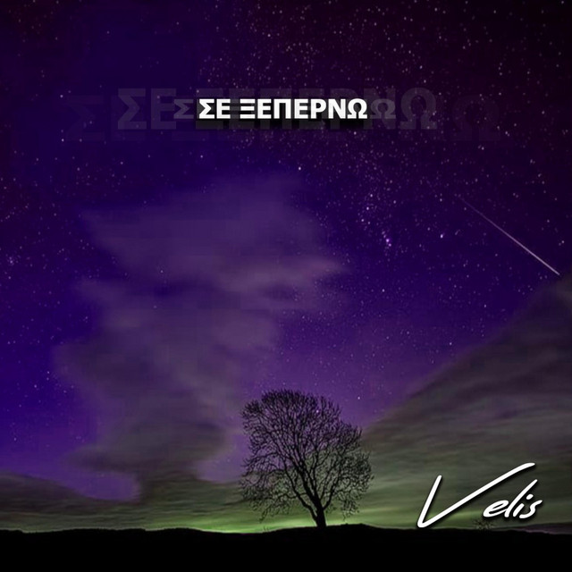 Zam | Spotify
