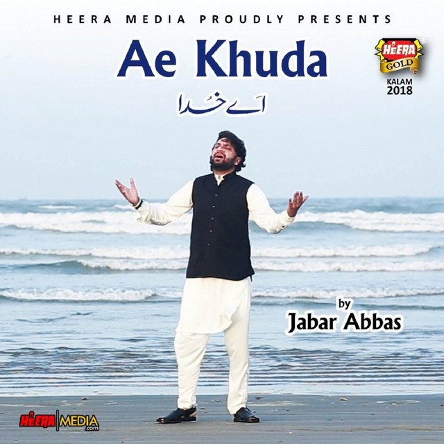 Ae Khuda - Single by Jabar Abbas | Spotify