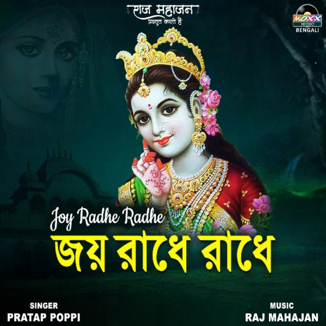 Joy Radhe Radhe - Single by Pratap Poppi | Spotify