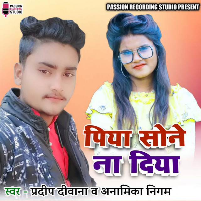 Piya Sone Na Diya - Single by Pradeep Diwana | Spotify