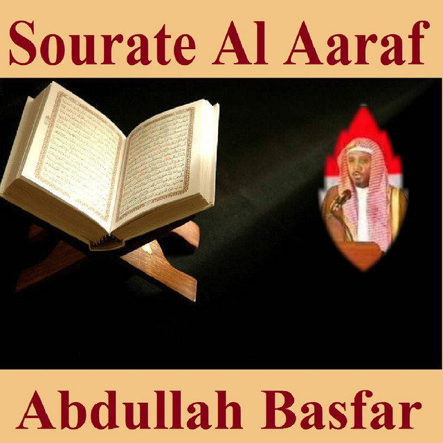 Sourate Al Aaraf (Quran - Coran - Islam) - Single by Sheikh Abdullah ...