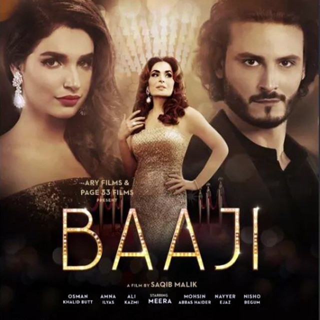 Baaji 2019 - Compilation by Various Artists | Spotify