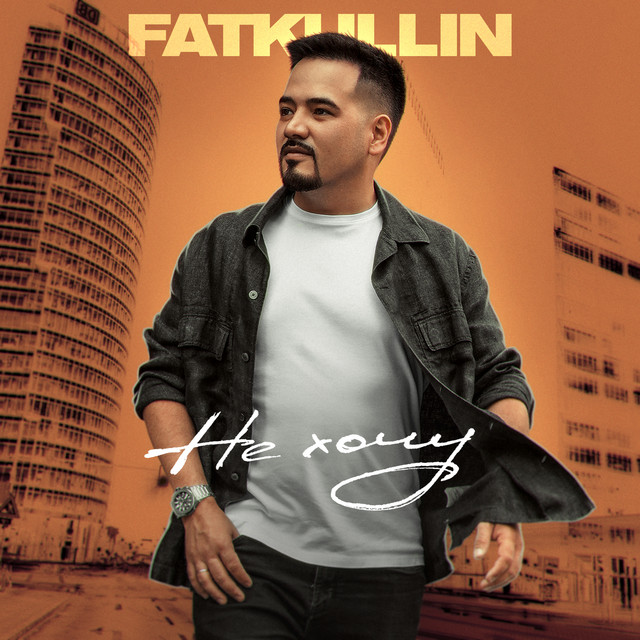 FATKULLIN | Spotify