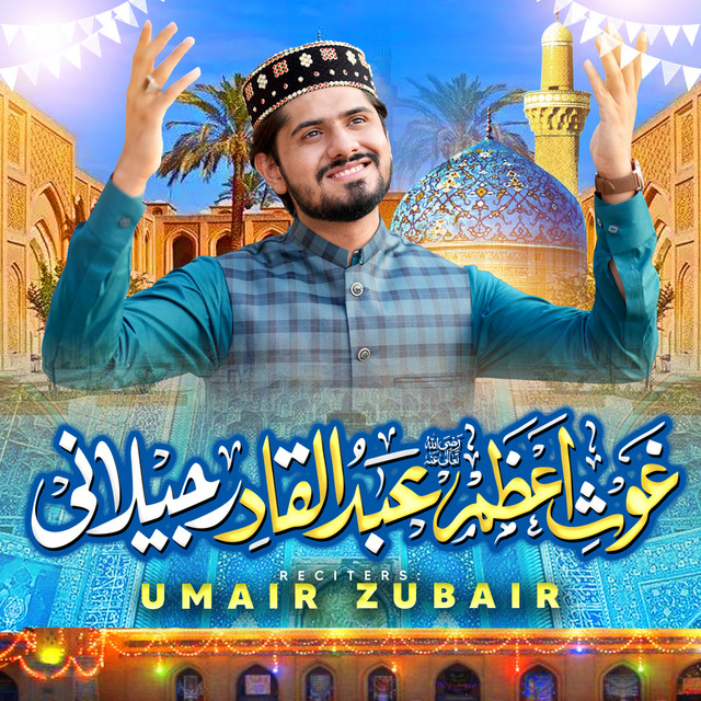 Ghaus e Azam Abdul Qadir - Single by Umair Zubair | Spotify