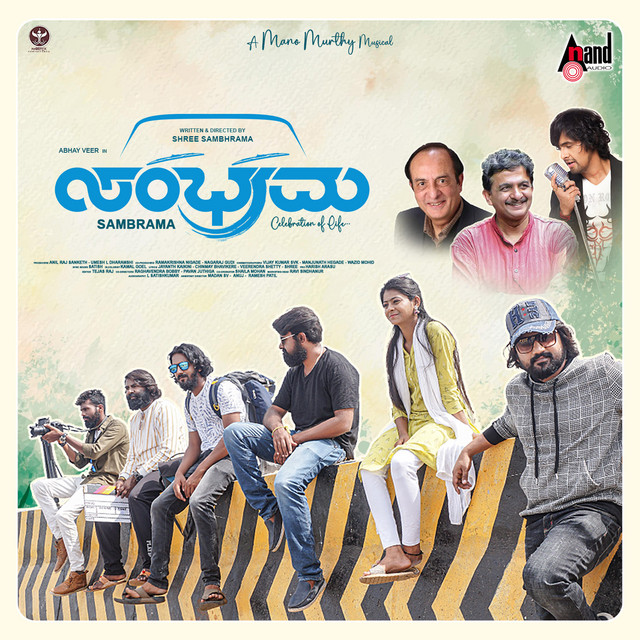 Sambhrama - Single by Mano Murthy | Spotify
